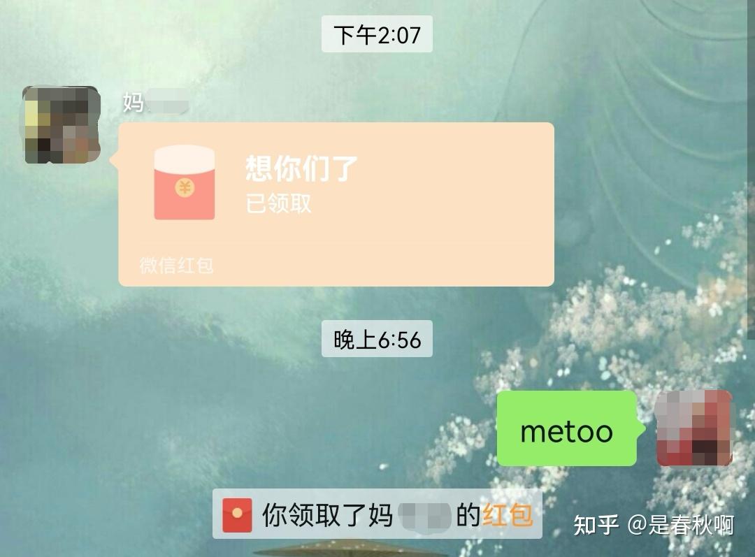 心情随记 知乎eow 3832