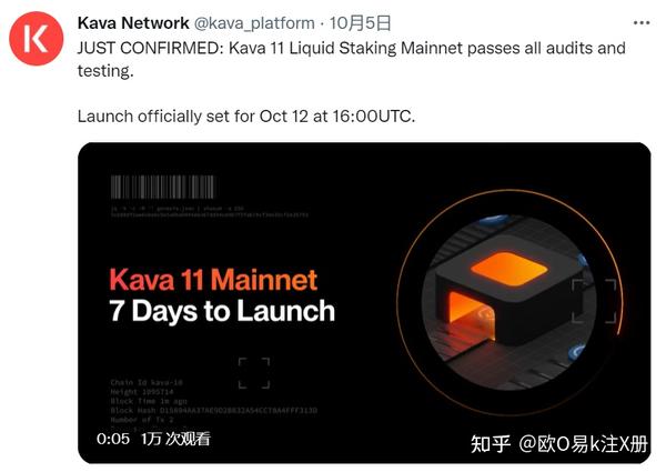 近期叙事很强的Kava(KAVA币)，别小瞧了！ - 知乎