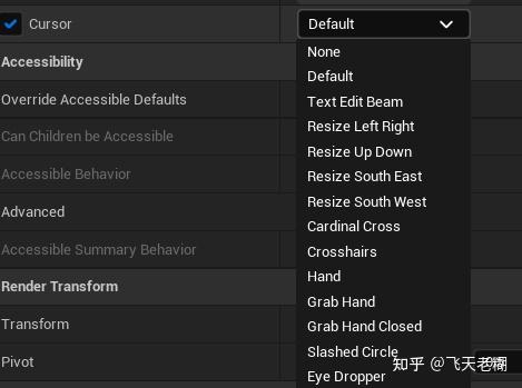 UE5 runtime编辑器UI框架搭建思路 - 知乎