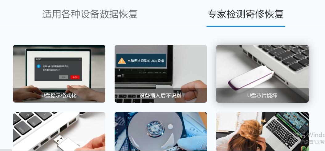 U 盘读不出来了怎么修复？5 种快速修复方法！速存！ - 知乎