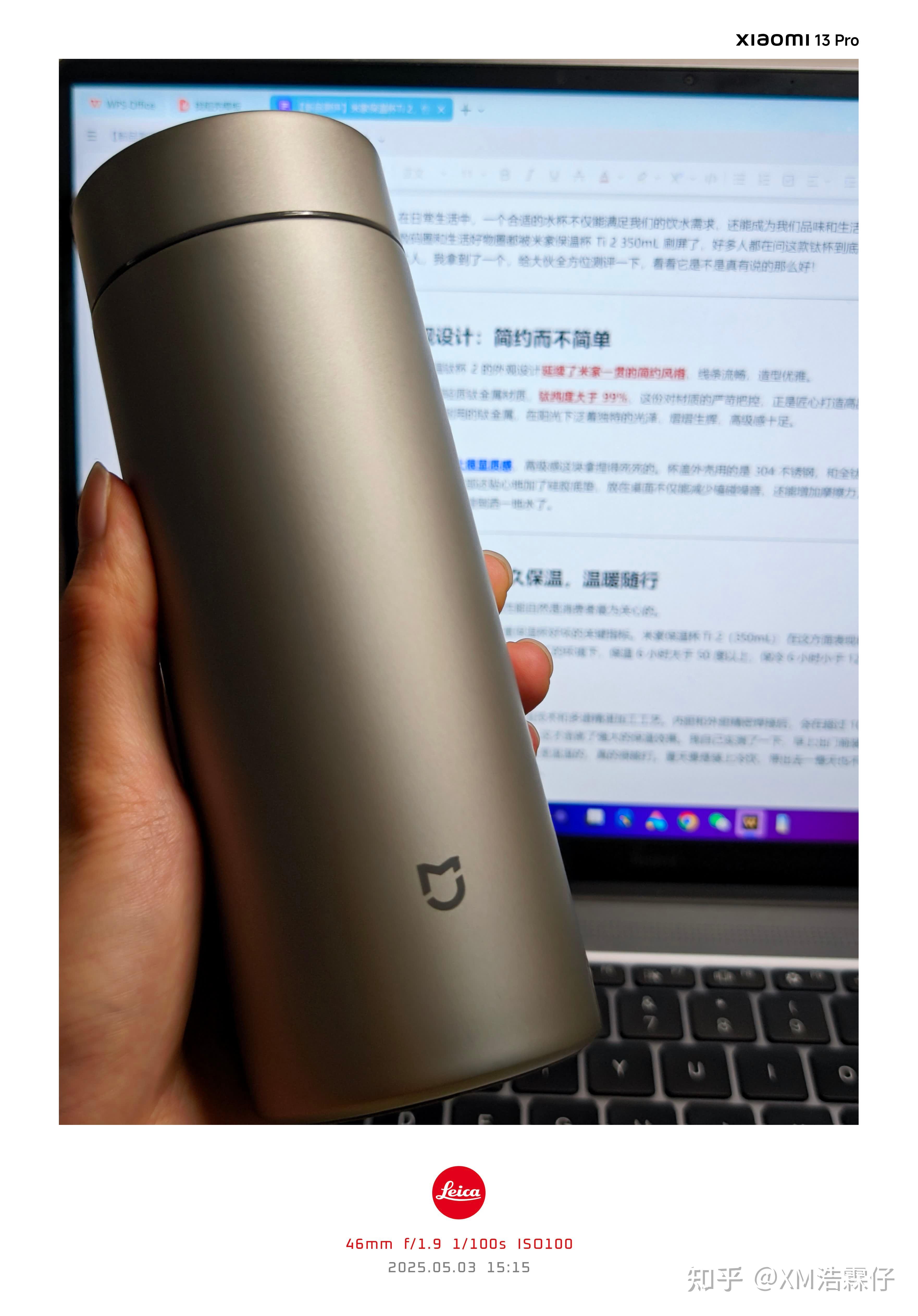 【新品测评】米家保温杯Ti 2 350mL，性价比拉满的宝藏钛杯？ - 知乎