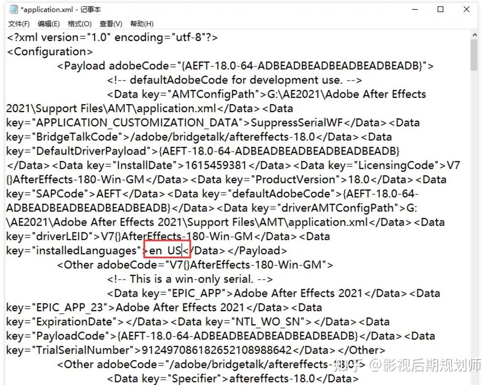 10秒学会AE中英文切换，适合AE2021 - 知乎