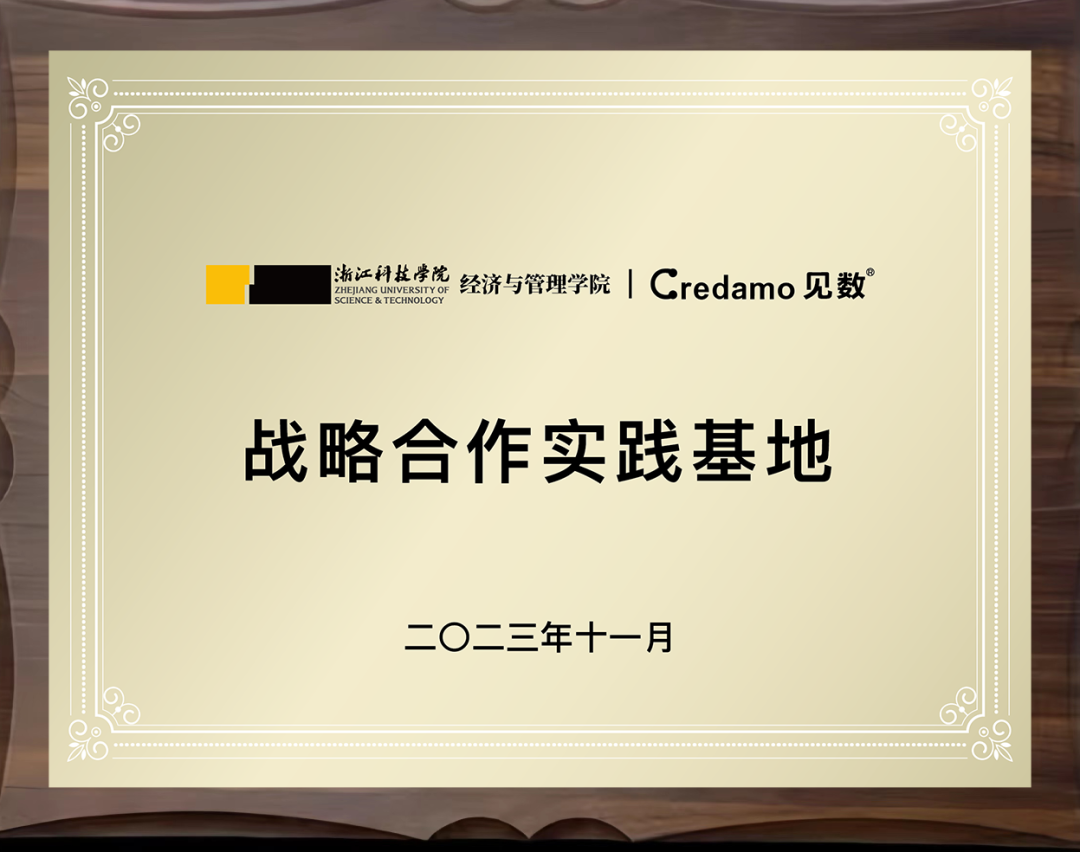 Credamo见数新文科/商科实验室建设方案（软件+硬件），欢迎采购合作 - 知乎