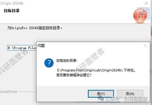 手把手教你安装2024b版本中文Origin Pro(免费无套路) - 知乎
