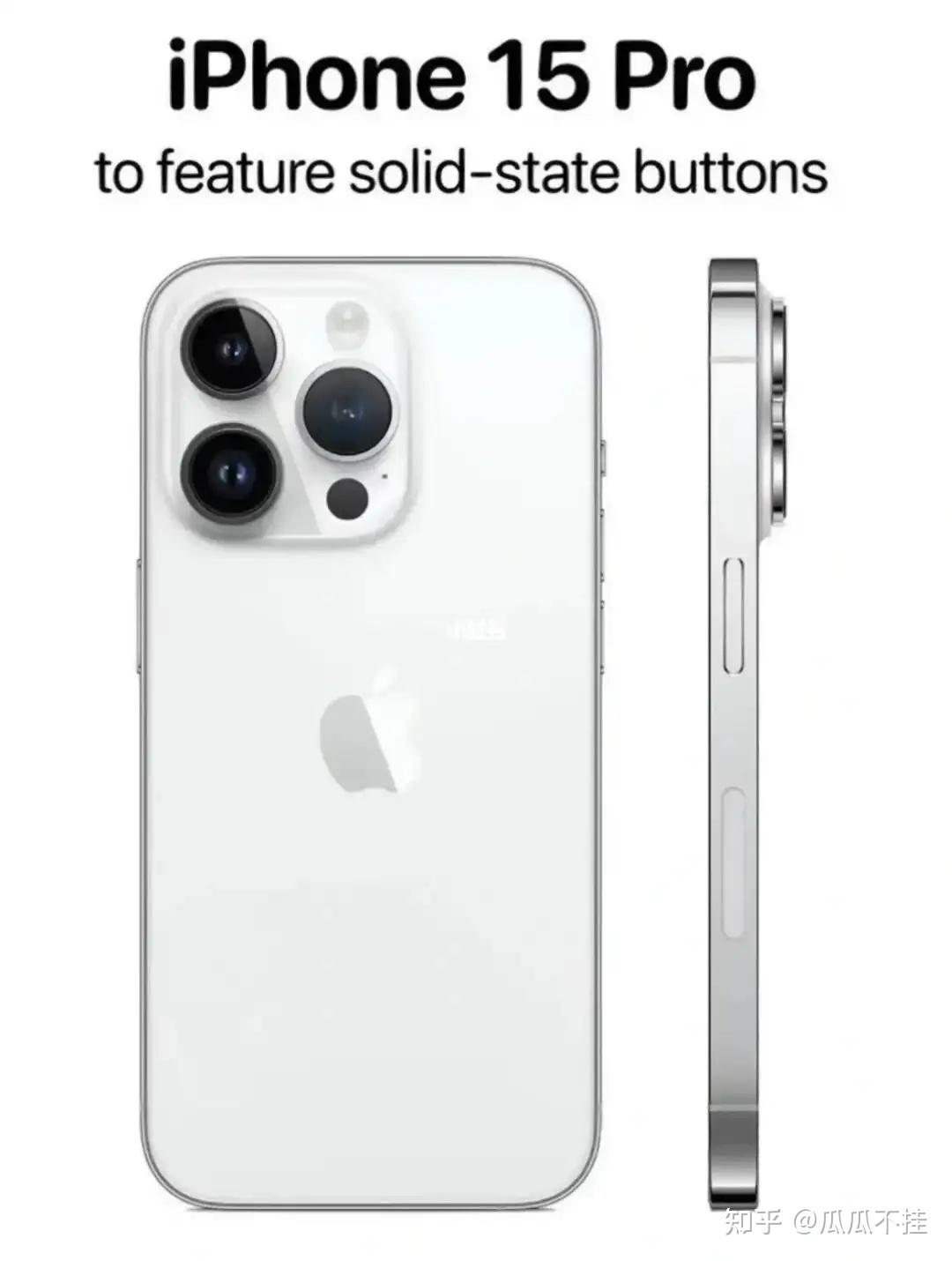iPhone15系列基本配置清晰，没有悬念了，9月预计发布！ - 知乎