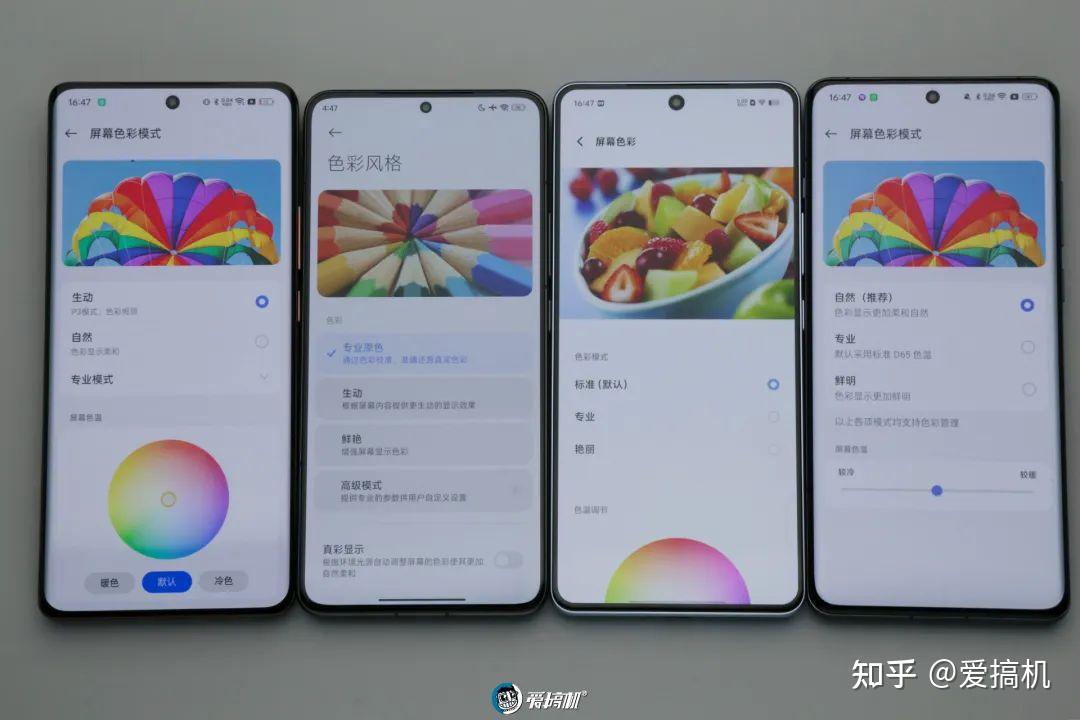 “船新”的感觉，iQOO Neo9 Pro评测：2999元起的天玑9300+IMX920 - 知乎