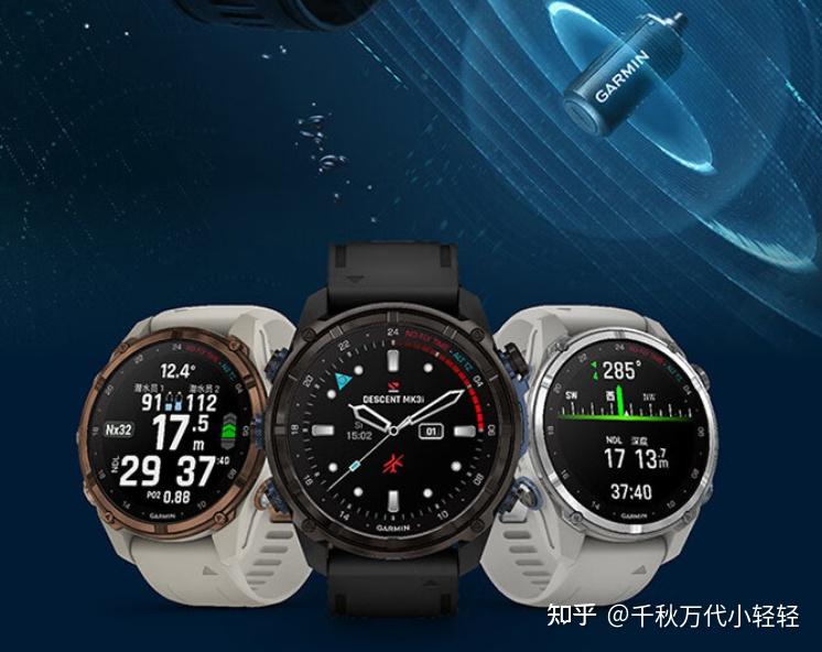 佳明mk3和mk3i哪个好？深度评测区别，谁更值得买 - 知乎