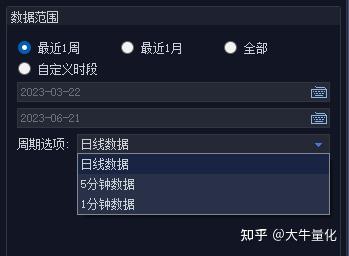 认识QMT（1）--初识QMT界面 - 知乎