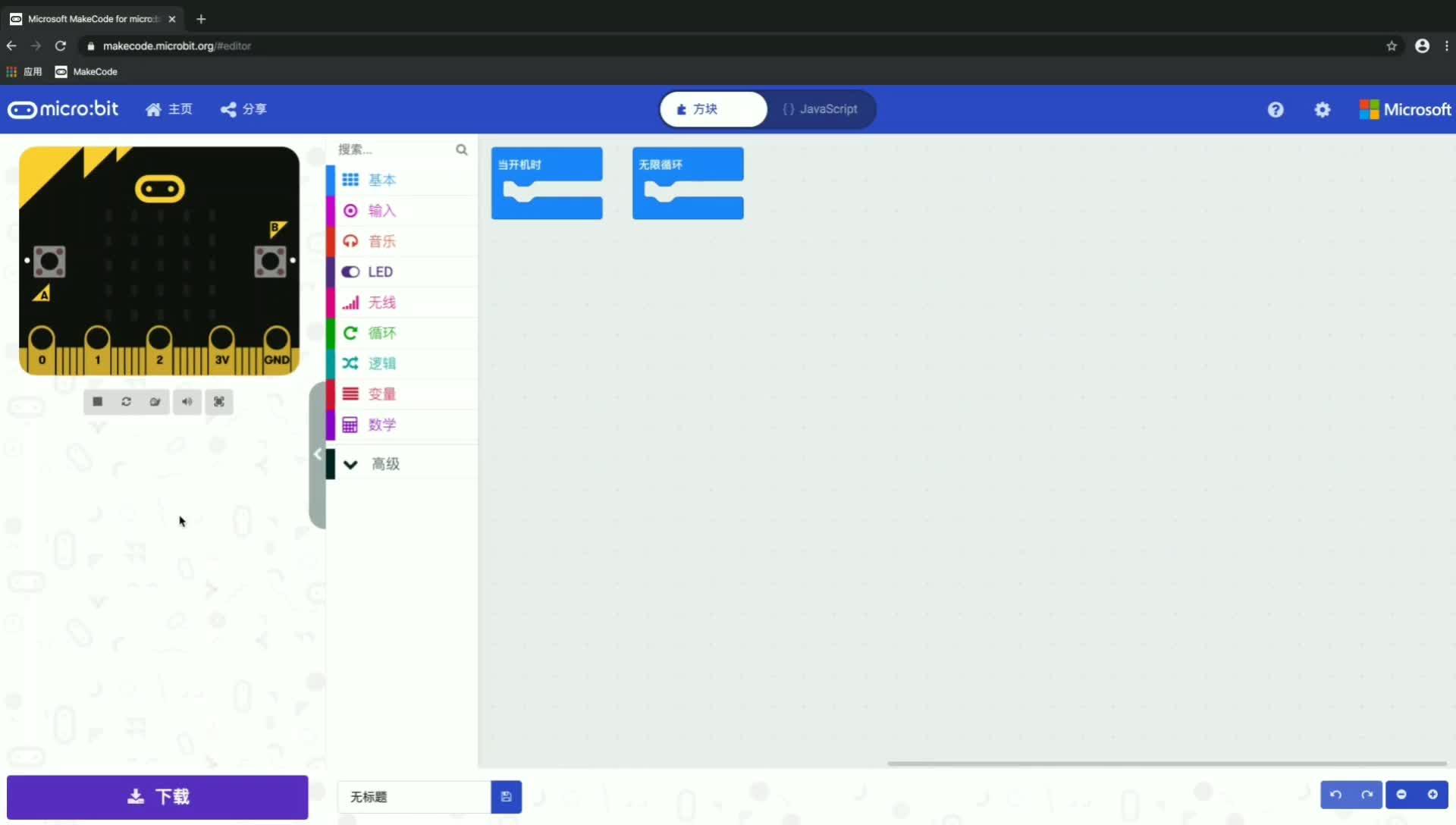VEXcode IQ图形化编程（1）屏幕编程 - 知乎