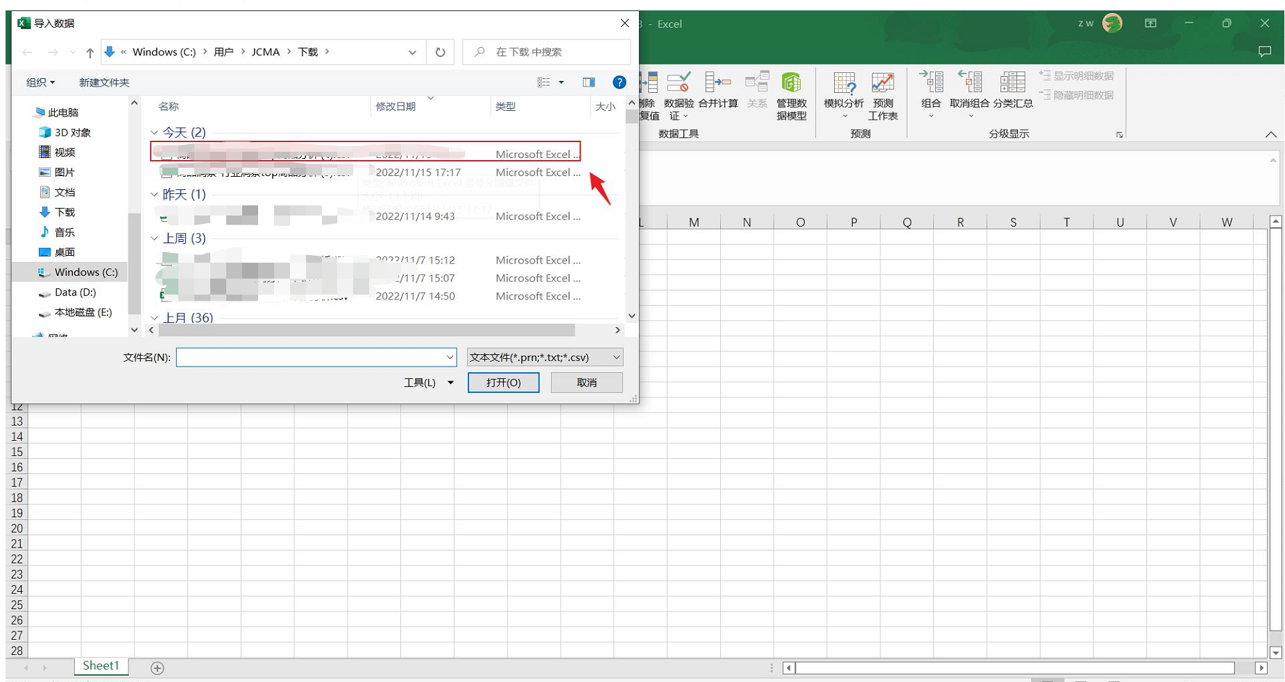 CSV格式的表格遇到18位数字后四位为0，该怎样转换为正常格式？ - 知乎