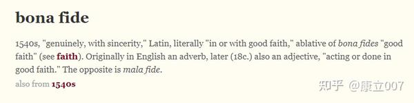 拉丁词 - bona fide - 知乎