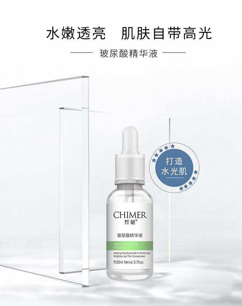 解决秋冬 危肌”,你需要晳魅精华液! 知乎