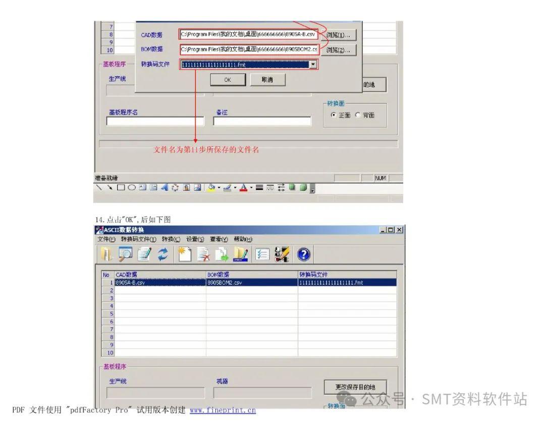 YAMAHA_P TOOL程序制作步骤 - 知乎