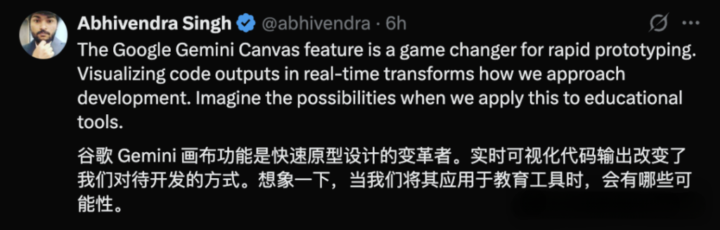 一定不能错过的Gemini Canvas：一键式生产力提高利器 - 知乎