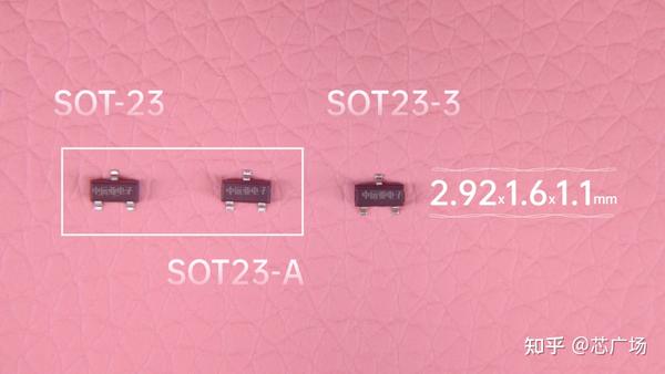 三极管封装解惑之SOT-23、SOT-89、SOT-223有什么不同？实物相比，小白也能看懂！ - 知乎