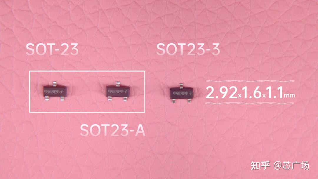 三极管封装解惑之SOT-23、SOT-89、SOT-223有什么不同？实物相比，小白也能看懂！ - 知乎