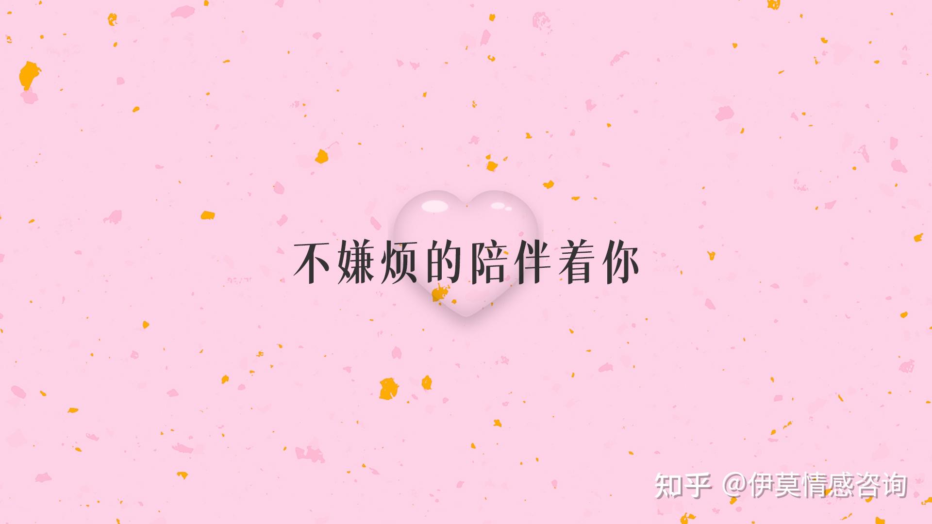对你用情深处的男人的5种表现 知乎