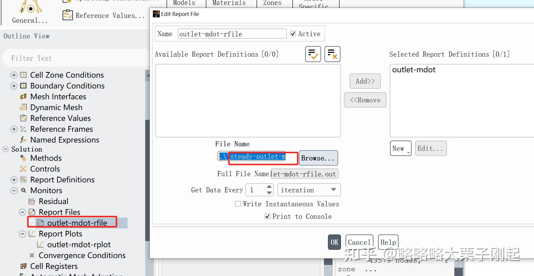 跟着操作手册学习FLUENT-5 - 知乎