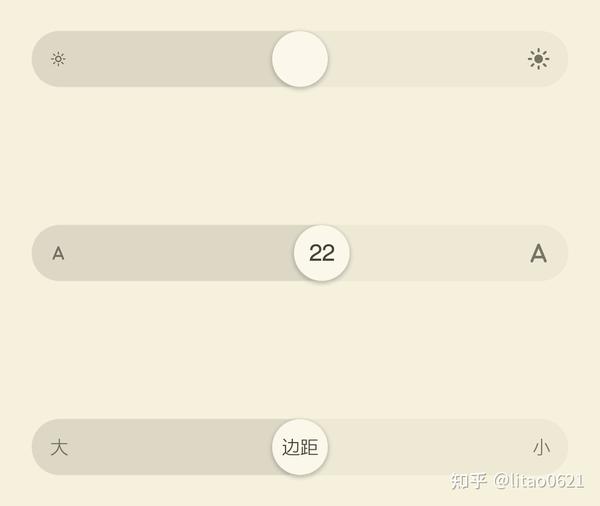 Android 滑动条、slider、seekbar深度自定义 知乎 