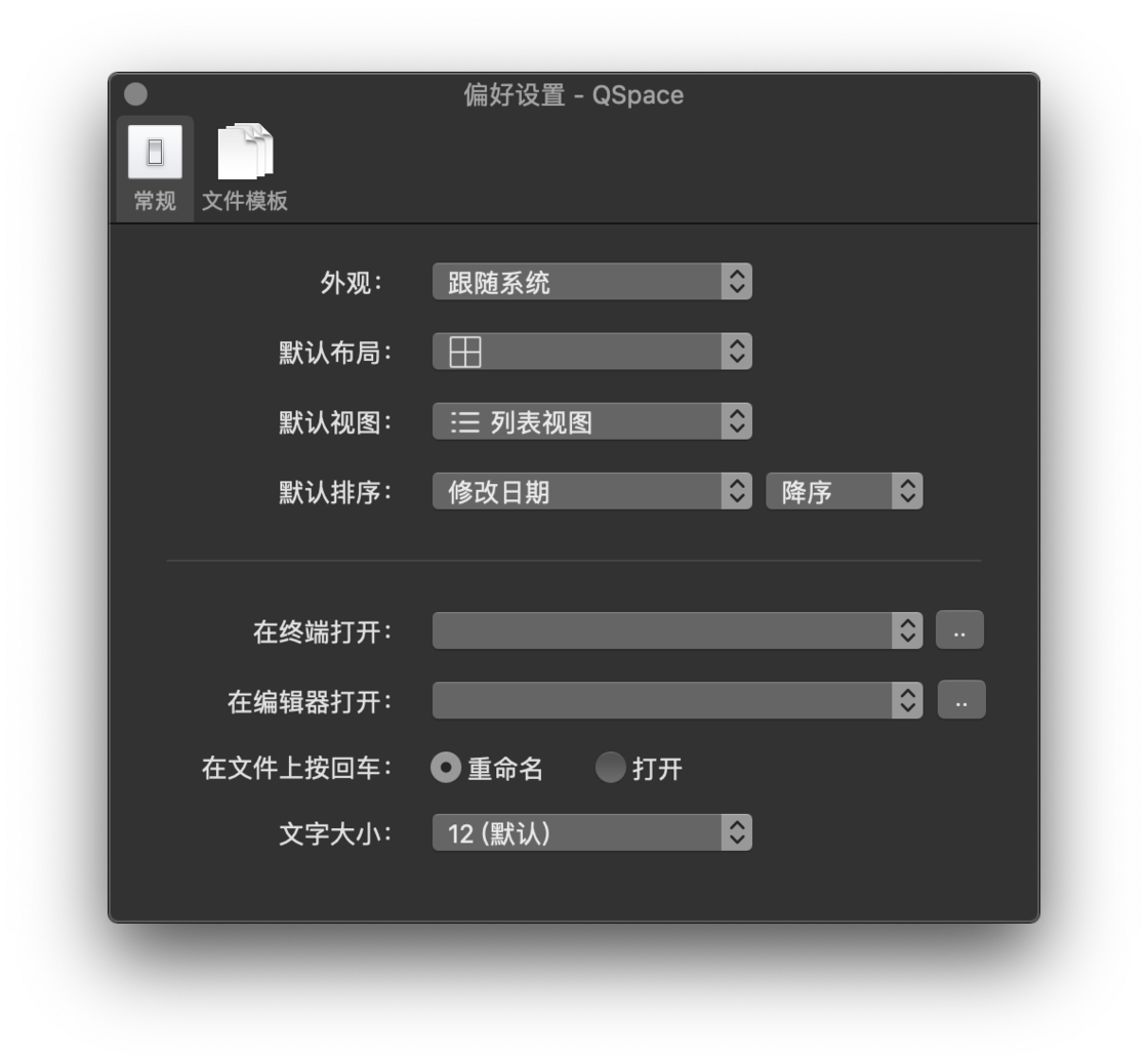 QSpace： macOS 多视图「Finder」效率工具 - 知乎