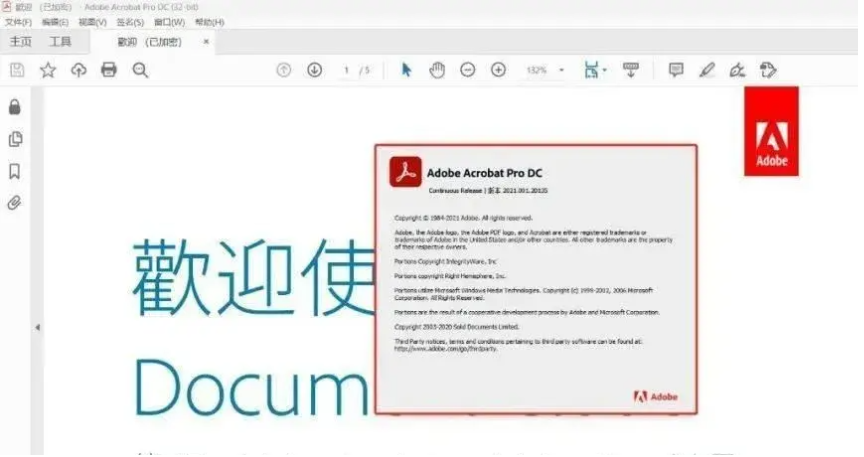 6种OFD转PDF的方法，实用帖 - 知乎