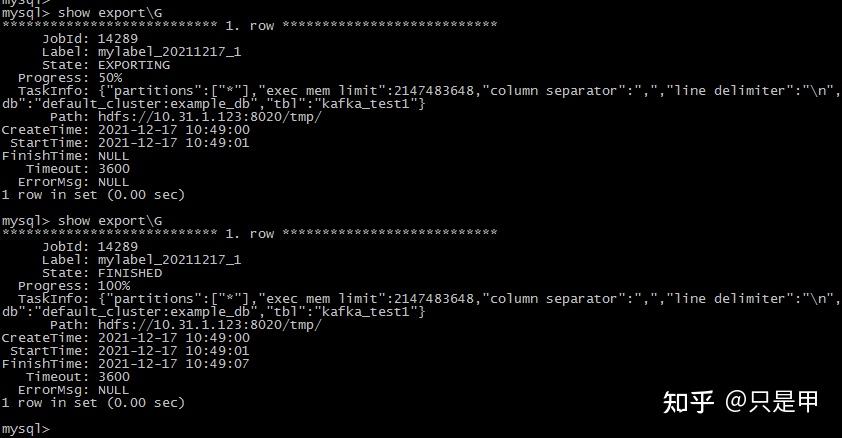 Doris系列18-数据导出 - 知乎