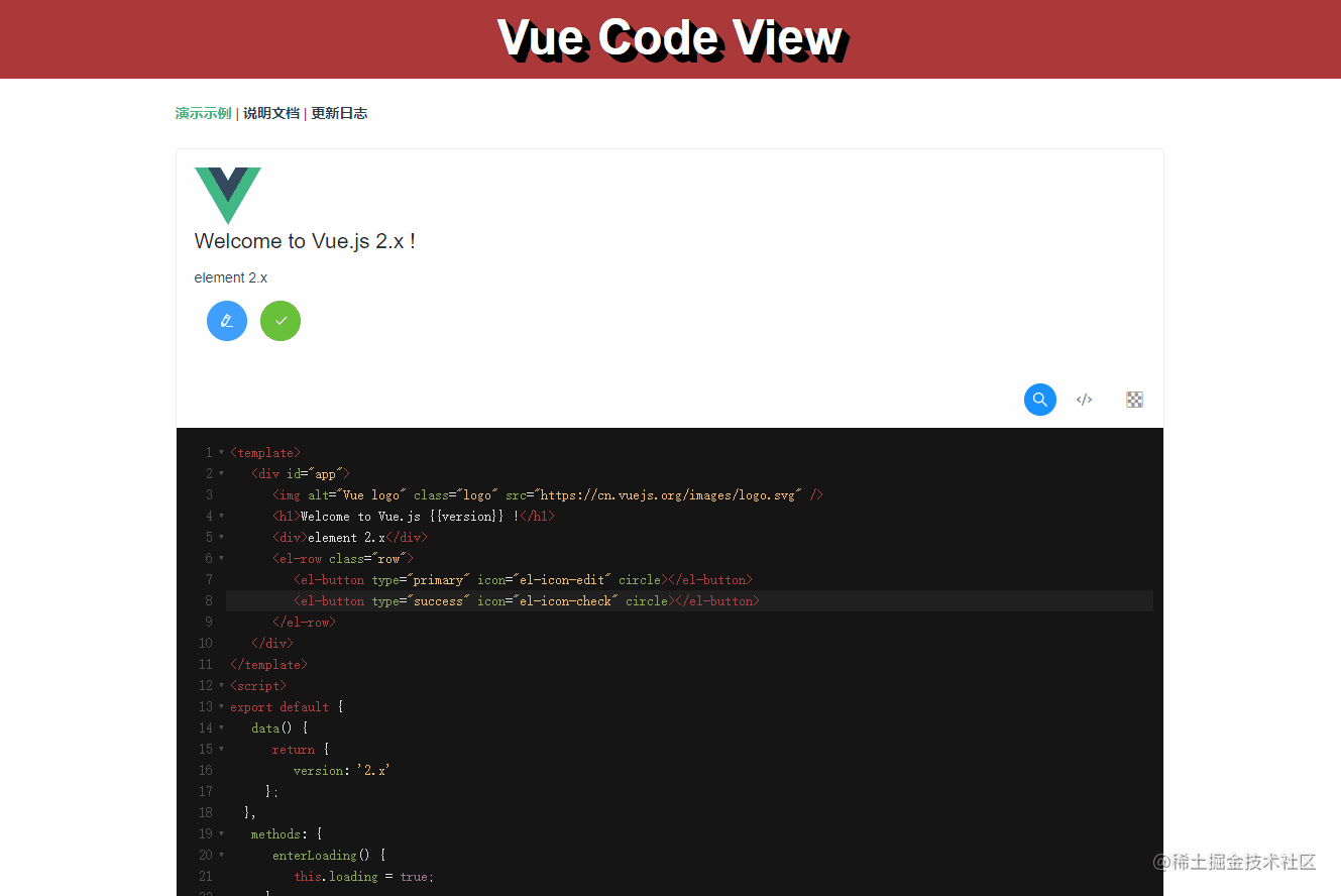 [个人开源]vue-code-view:一个在线编辑、实时预览的代码交互组件 - 知乎