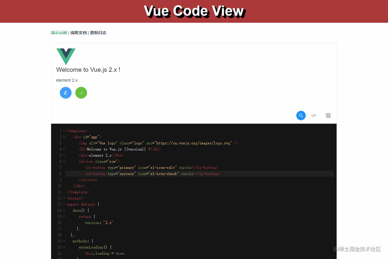 个人开源 Vue Code View一个在线编辑、实时预览的代码交互组件 知乎