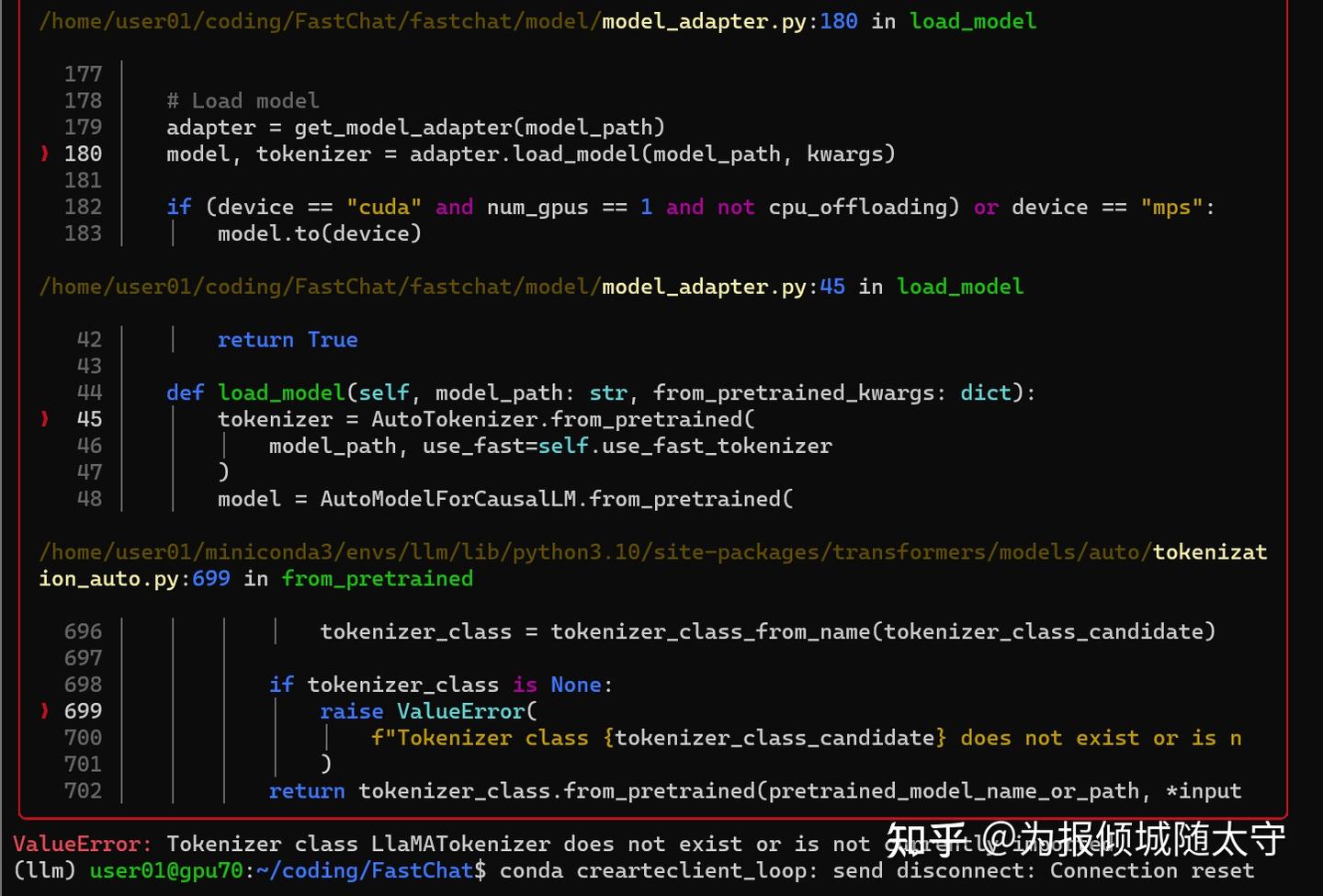 【LLM入门】Vicuna 模型部署与测试 - 知乎