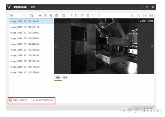 深度学习海康机器人Visionmaster目标检测训练说明-VM4.0.0 - 知乎