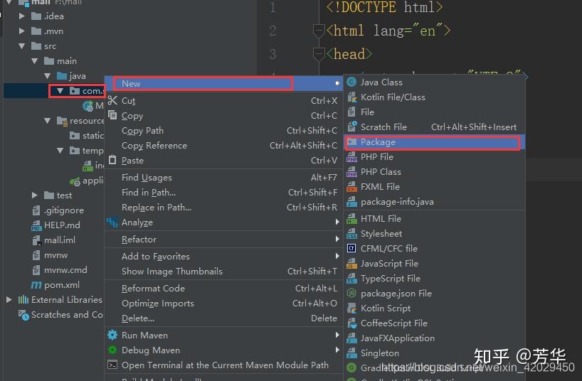 使用IDEA搭建SpringBoot(详细版) - 知乎