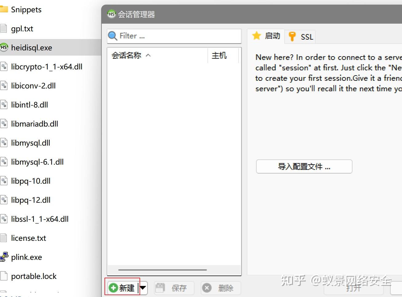SQL Server 2016 安装和配置 - 知乎