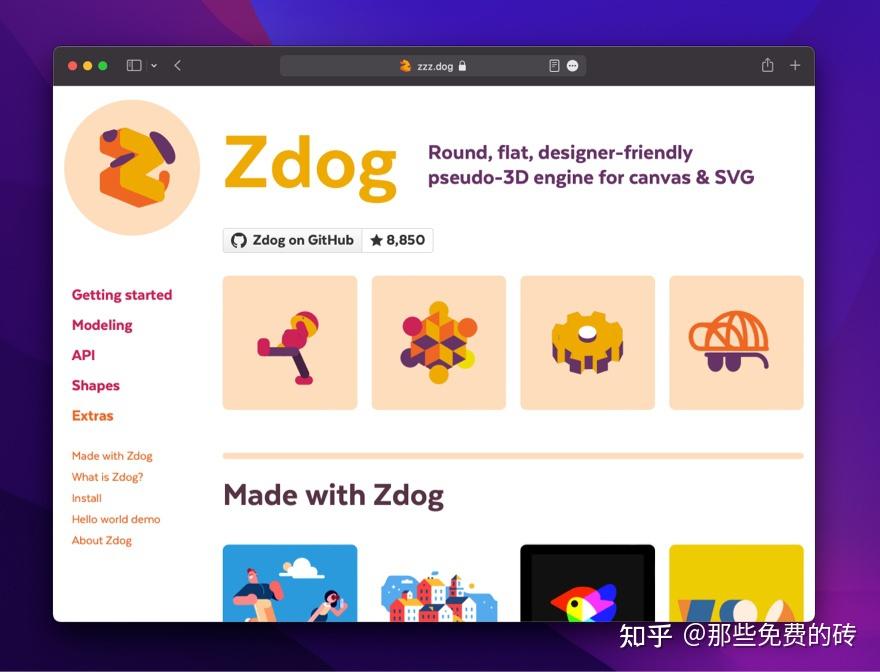 Zdog.js - 免费开源！使用简单、超轻量的 javacript 3D 模型引擎 - 知乎