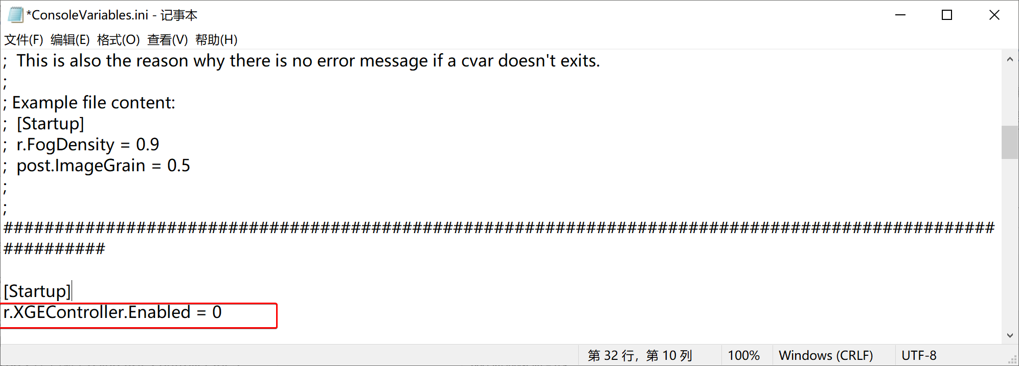 第7期（3）： 避免“XGEController”插件和“Incredibuild”引起启动编辑器时一直卡在某个位置（如39%处 ...