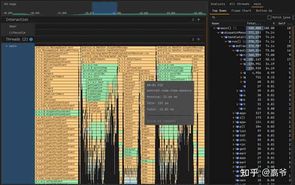 Systrace 响应速度实战 3 ：响应速度延伸知识 - 知乎