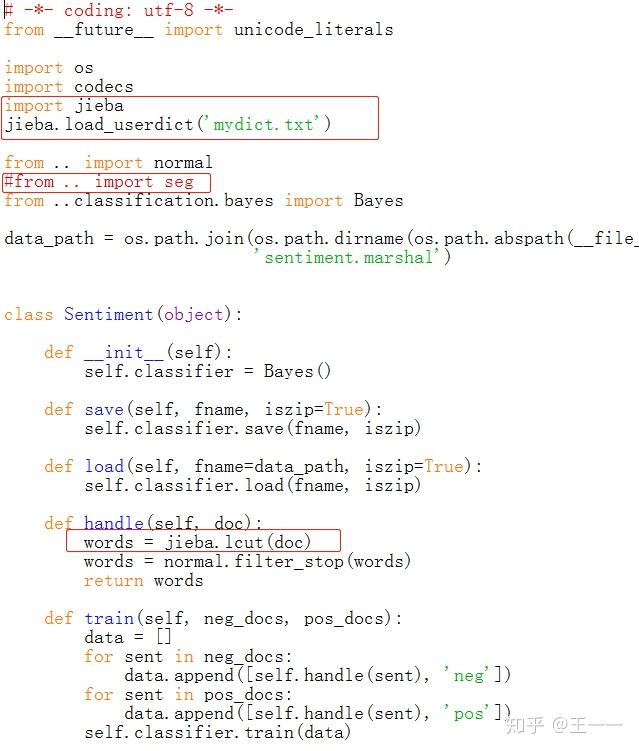 python练习-snownlp情感分析优化和jieba库加载自定义词库无效果 - 知乎