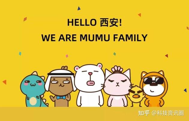 重磅！MUMU FAMILY西安新店开业，精致生活引领城市时尚 - 知乎