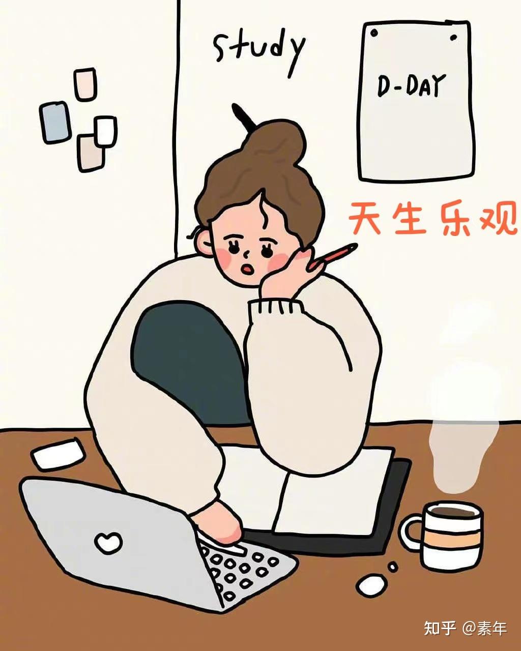 Estp型人格情感解析（女） 知乎