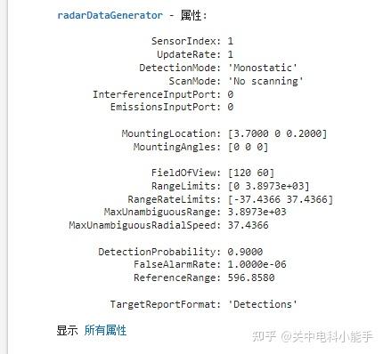 Design and Simulate an FMCW Long-Range Radar (LRR)FMCW远程雷达(LRR)的设计与仿真 - 知乎