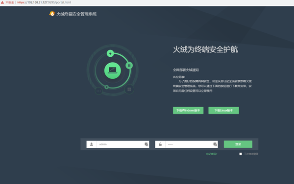 【实用】开源蜜罐Hfish的简单部署并接入到GrayLog - 知乎