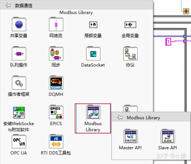 LabVIEW之MODBUS TCP（codesys） - 知乎
