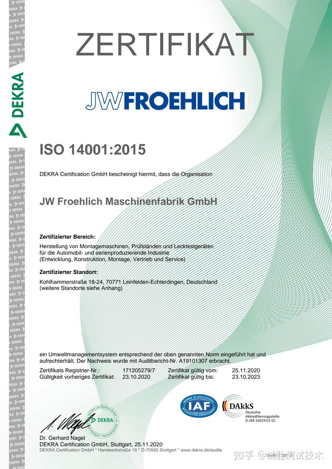 JW Froehlich 泄露试验机技术测试标准试验机技术测试标准 - 知乎