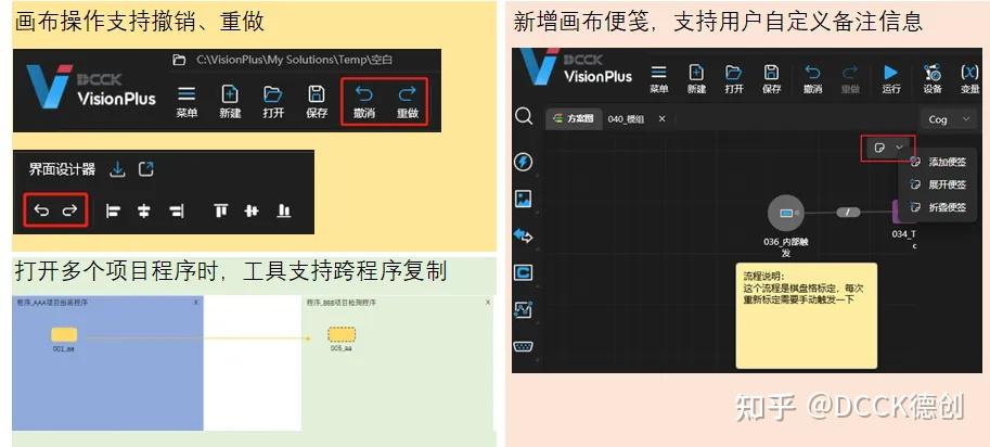重磅升级 | VisionPlus V4.1 全新发布 - 知乎