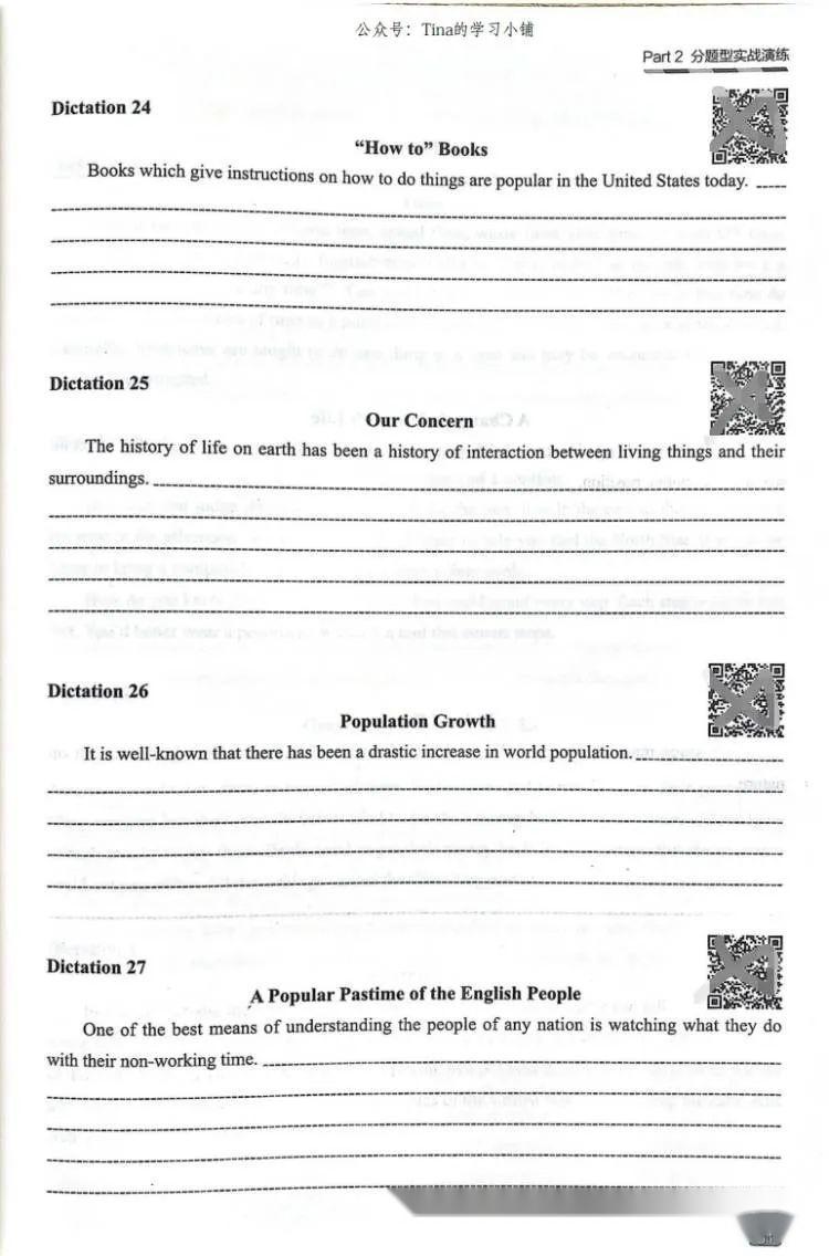 2022专四听力改革，23专四听力备考书籍推荐：《TEM4新题型单项突破-英语专业四级听写与听力理解》 - 知乎