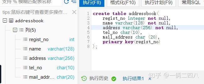 aql task 01笔记 - 知乎