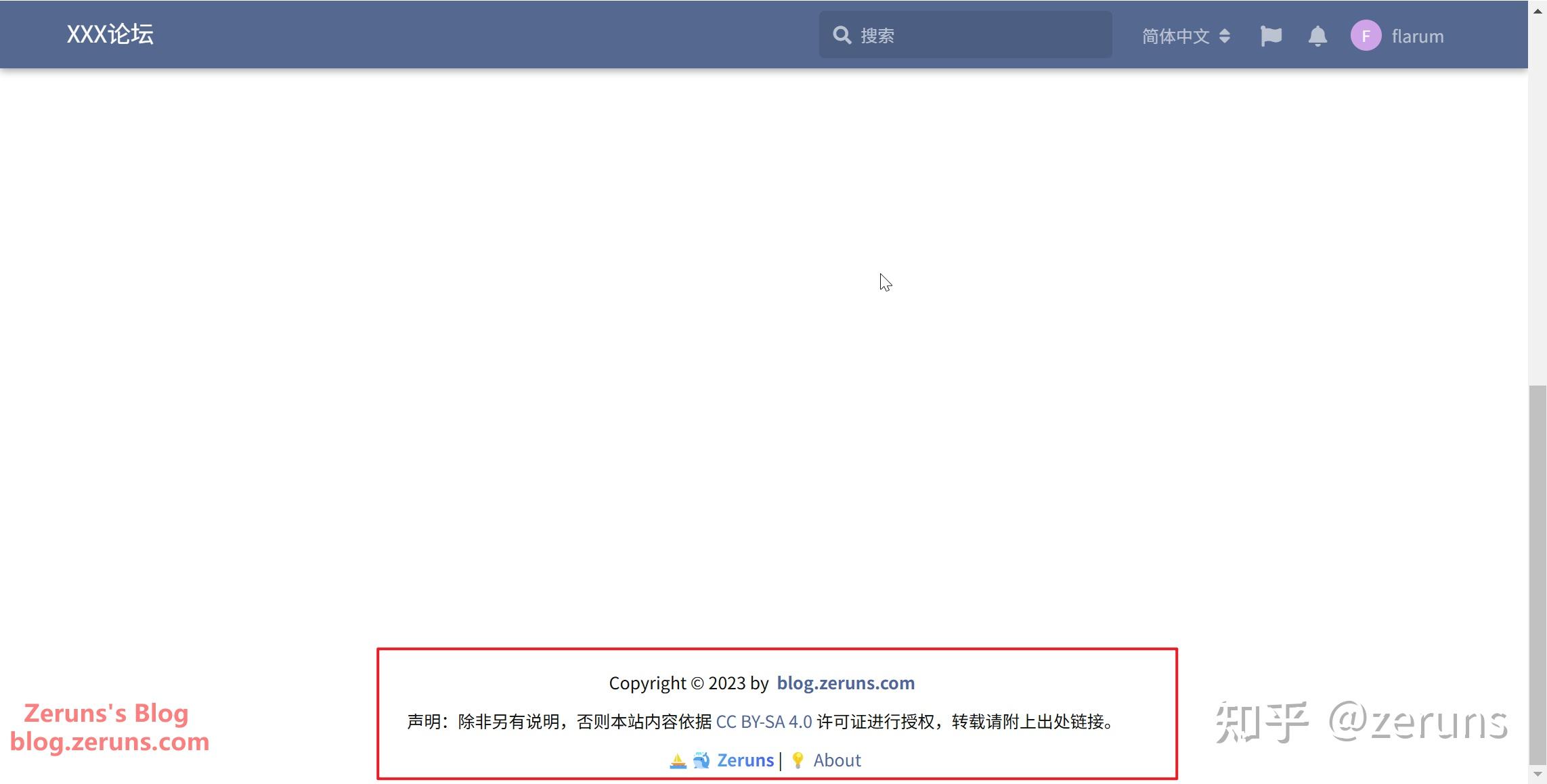 Flarum论坛网站搭建教程 | 零基础搭建论坛社区网站 | Flarum主题和插件安装教程 - 知乎