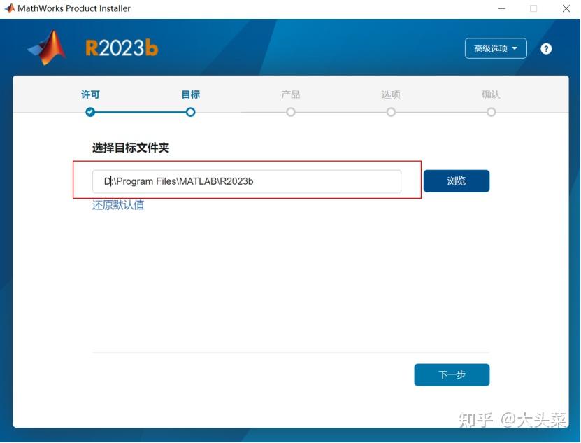 [工程计算商业数学神器]Matlab 2023 v23.2安装指南 - 知乎