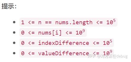 leetcode 第 367 场周赛（滑动窗口/前缀） - 知乎