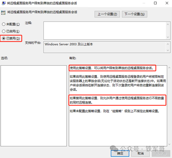 Windows Server调整策略实现999999个远程用户用时登录 - 知乎