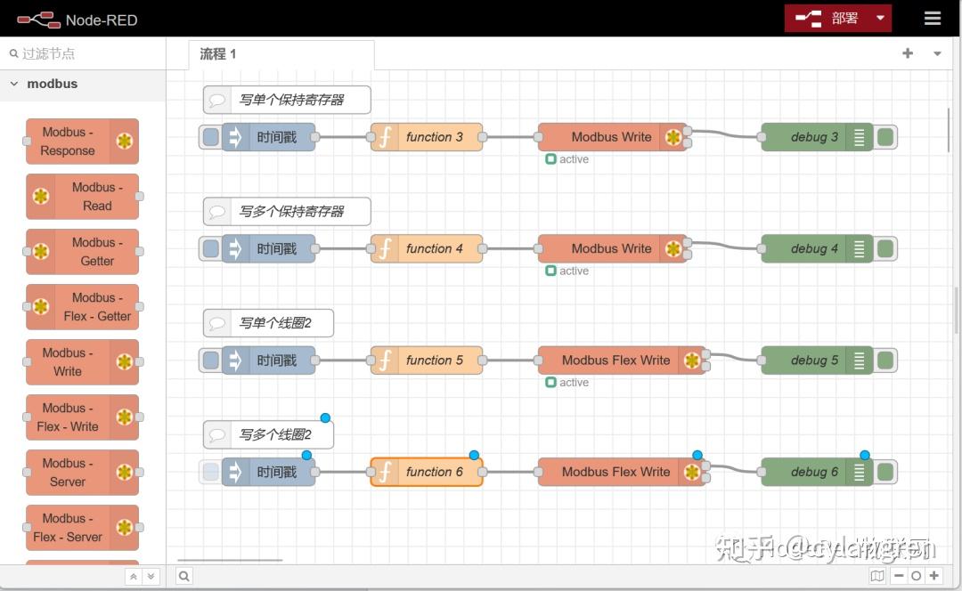 Node-Red与ModbusTCP设备通信——写数据 - 知乎